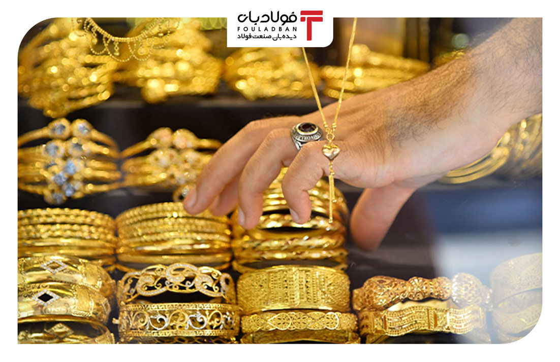 معافیت ۶ ماهه طلافروشان از ثبت موجودی در سامانه جامع تجارت - فولادبان